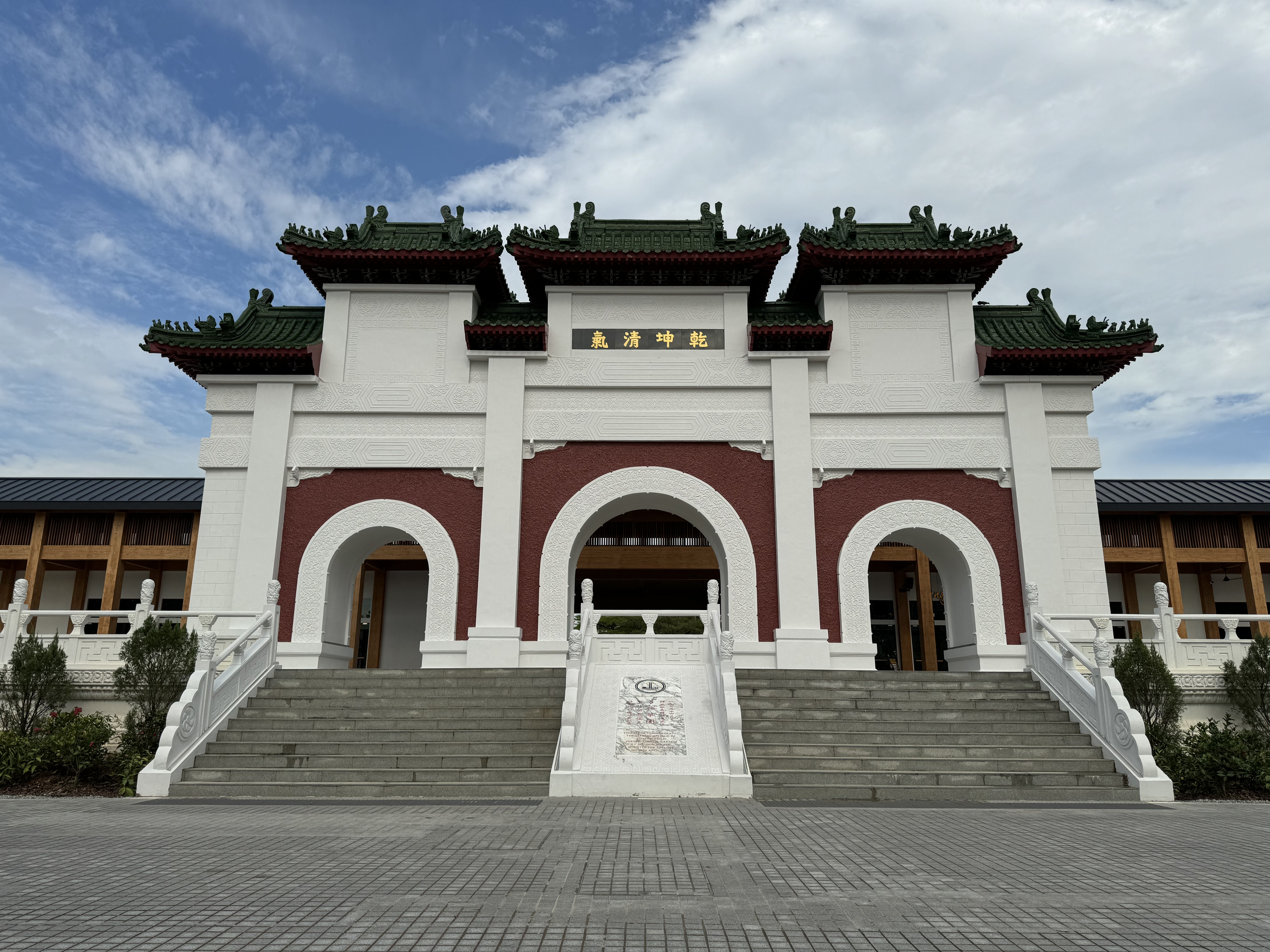 Grand Arch